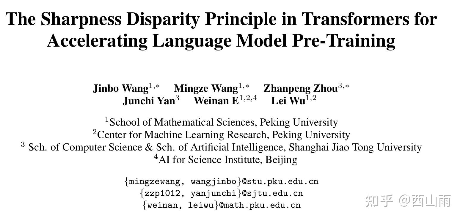你有没有把 AdamW 换成 Muon？为什么？ - 知乎