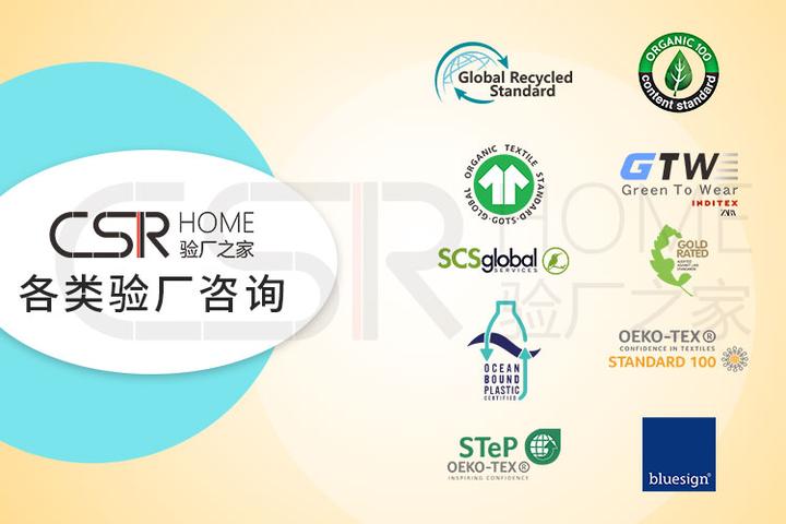 GRS全球回收认证 是什么？有什么用？有什么好处？ - 知乎