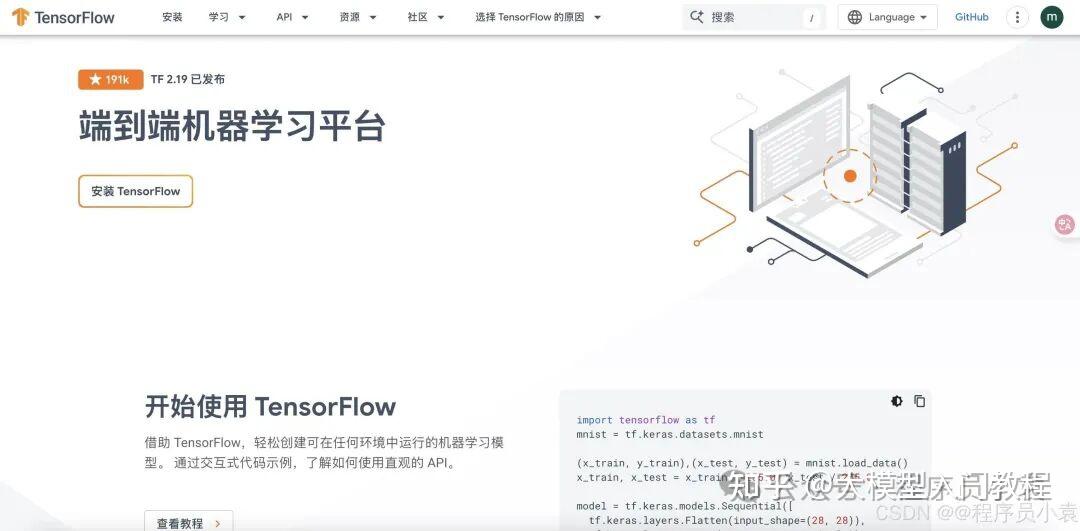 TensorFlow 真的要被 PyTorch 比下去了吗？ - 知乎