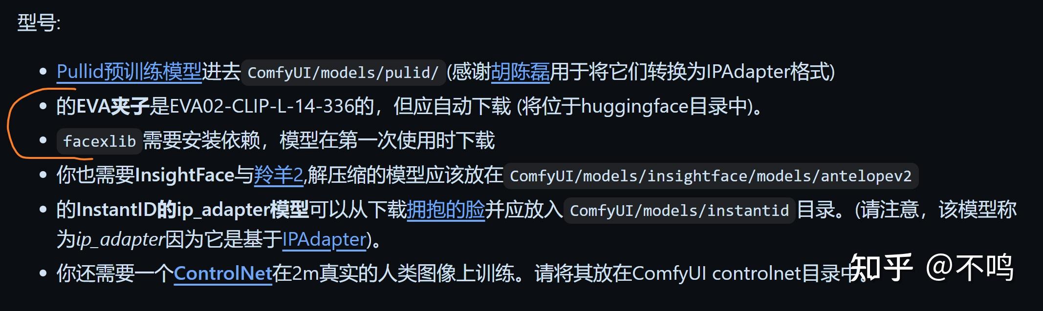 ComfyUI_图生图方法不完全讲解 - 知乎