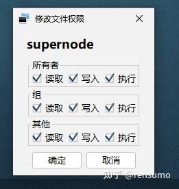 EasyN2N自建服务器教程 - 知乎