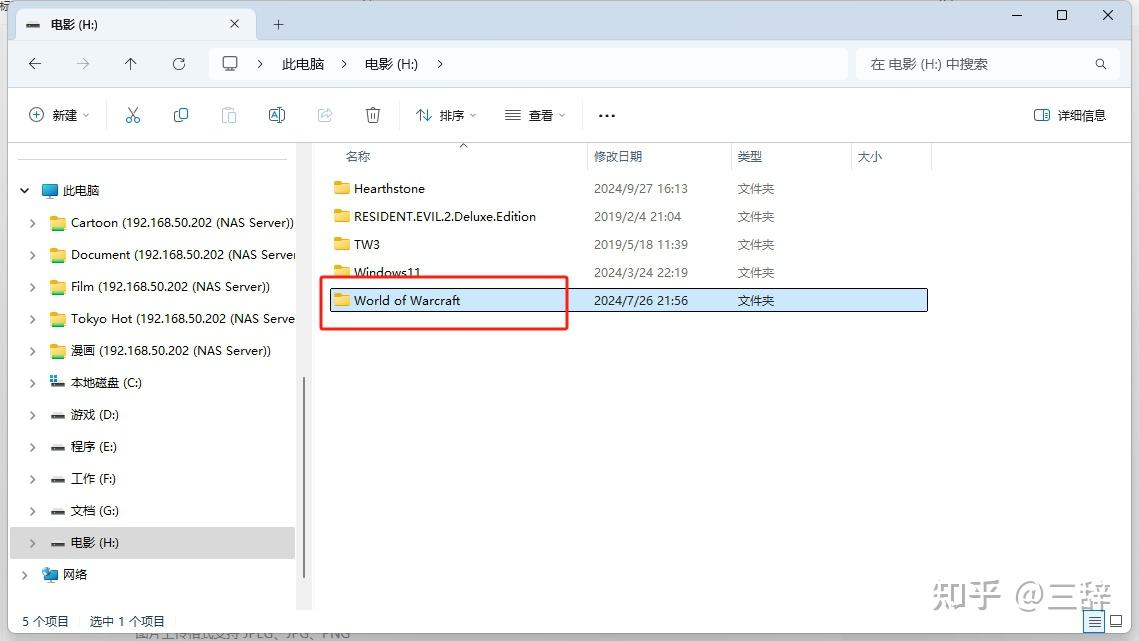 WIN10家庭版如何开启smb3.0？ - 知乎