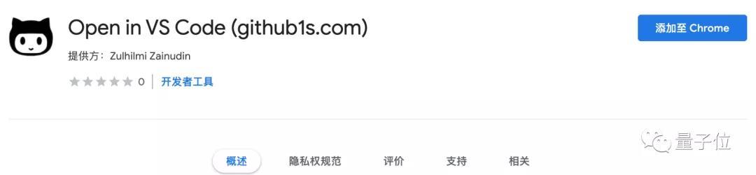 用VS Code直接浏览GitHub代码 | 12.1K星 - 知乎