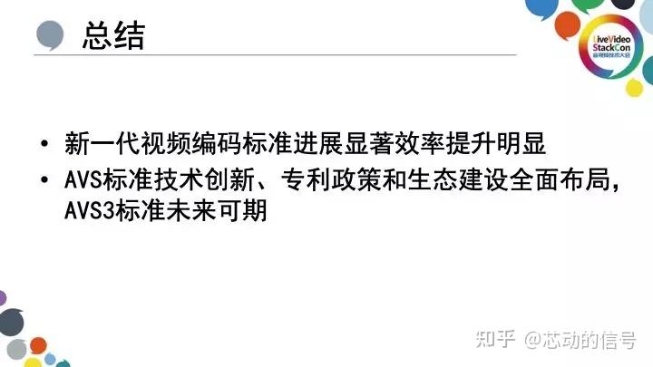 未来编码器之VVC/AVS3 - 知乎