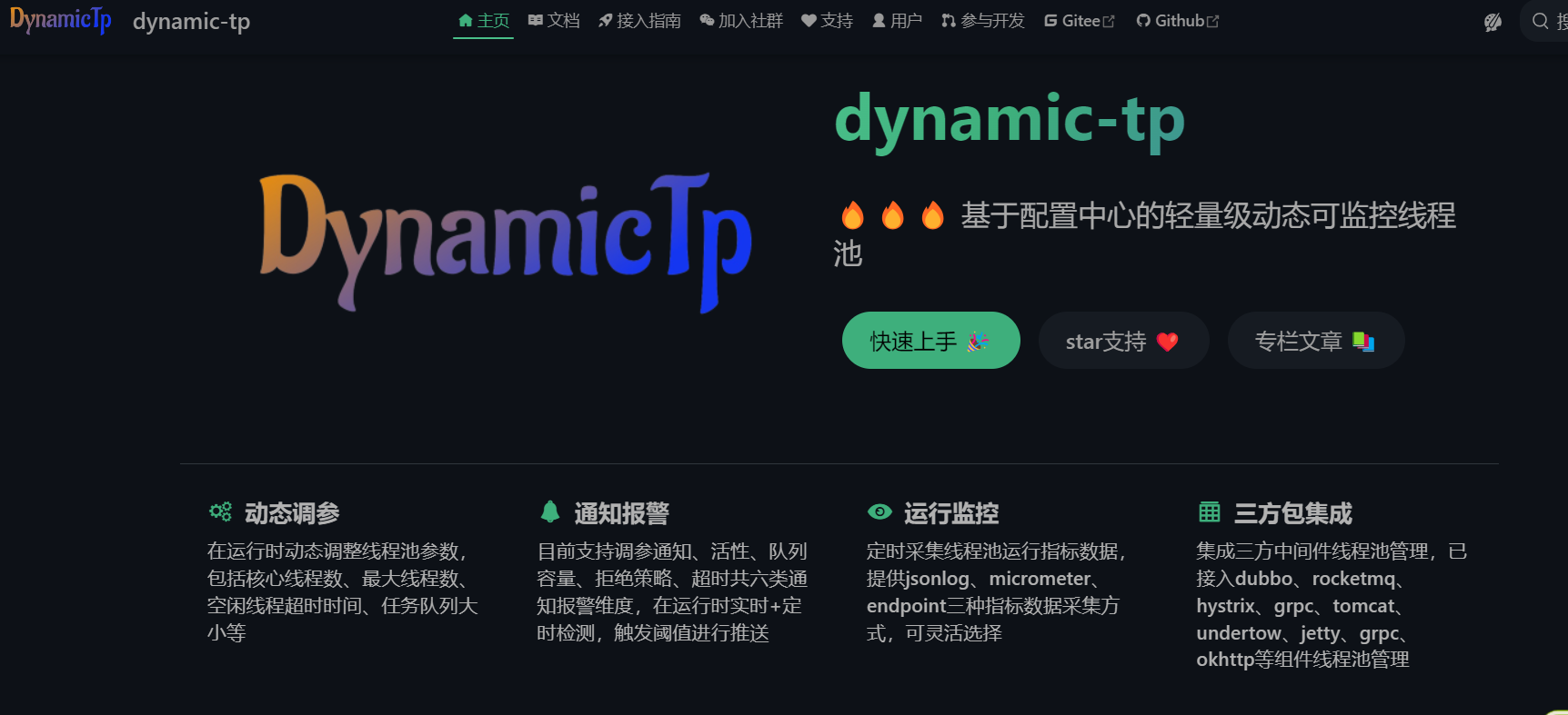 spring 如何使用 @async 自定义线程池？ - 知乎