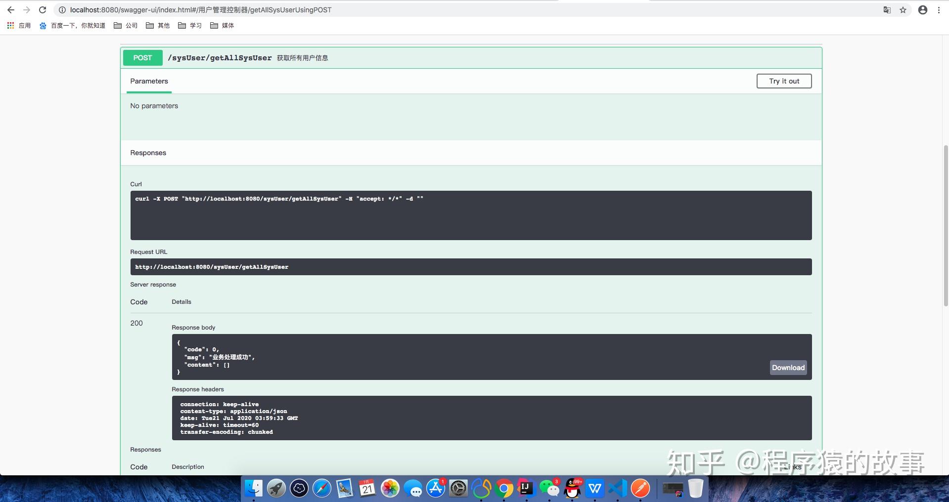 Spring Boot集成SpringFox 3：生成Swagger接口文档 - 知乎