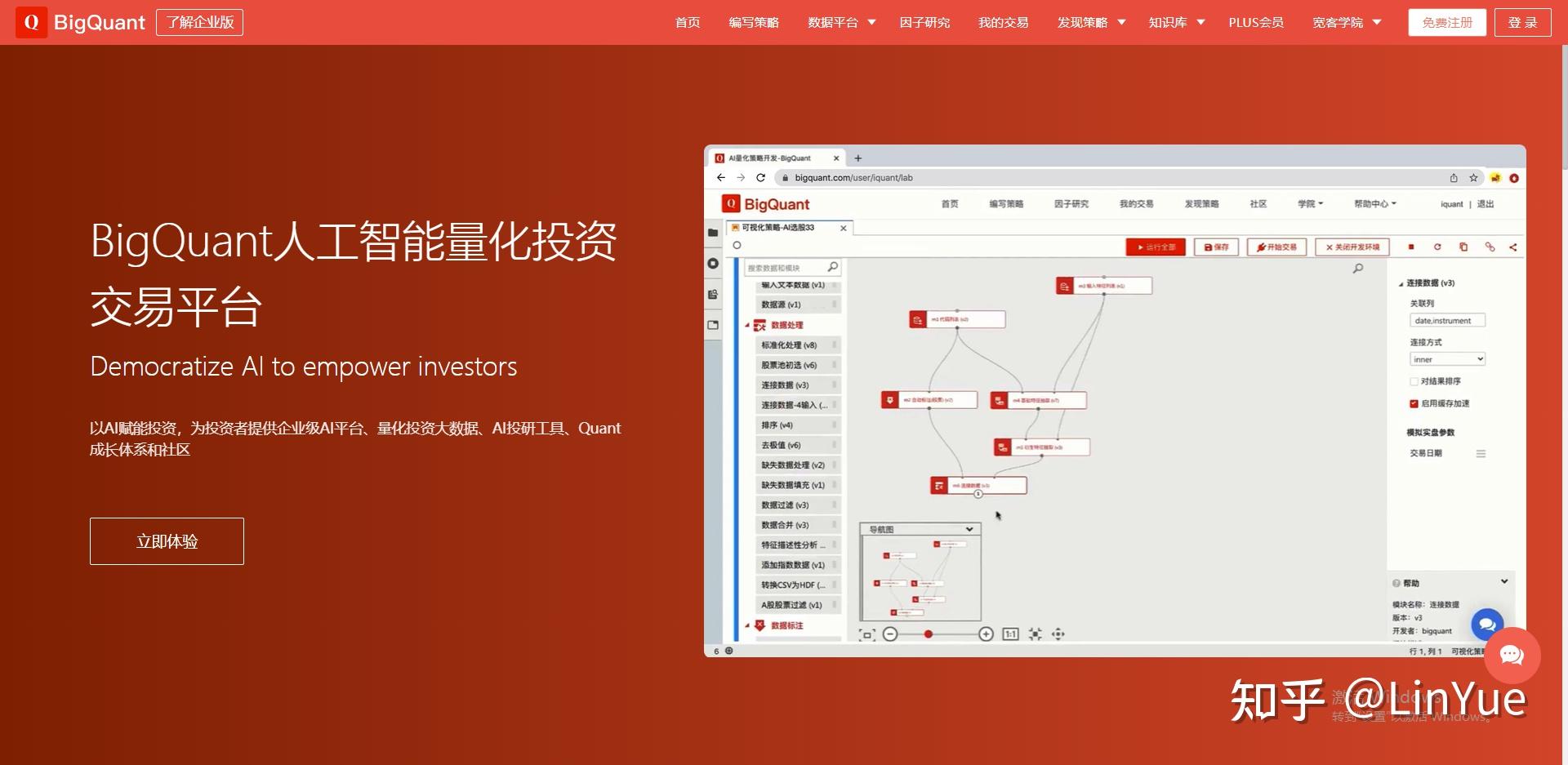 如何一步步学习量化投资？ - 知乎