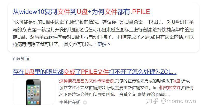 pfile文件怎么打开？ - 知乎