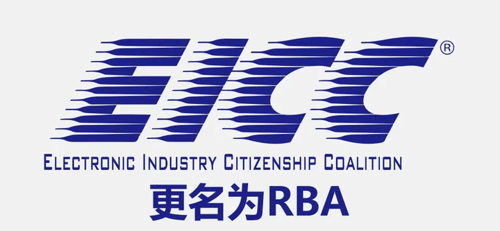 RBA认证是什么？审核内容？办理流程？ - 知乎