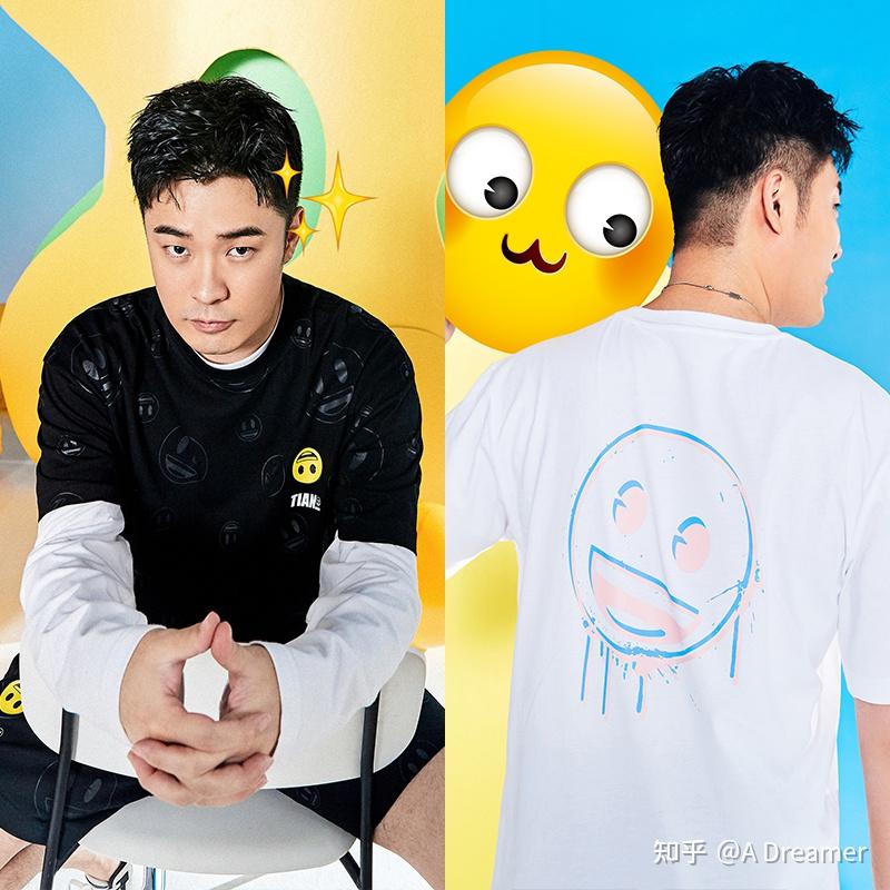 陈赫主理品牌 TIANC × emoji「情绪收藏家 / Emotional Collector」联名系列，全网首发！ - 知乎