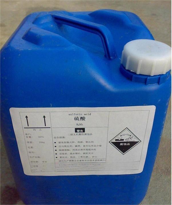 海关严查危险品出口，8类危险品硫酸UN1830海运标准解读 - 知乎