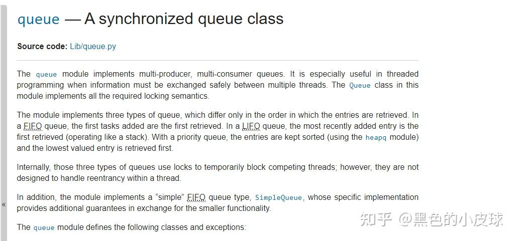 Python 队列Queue类中的empty方法是否可靠？ - 知乎