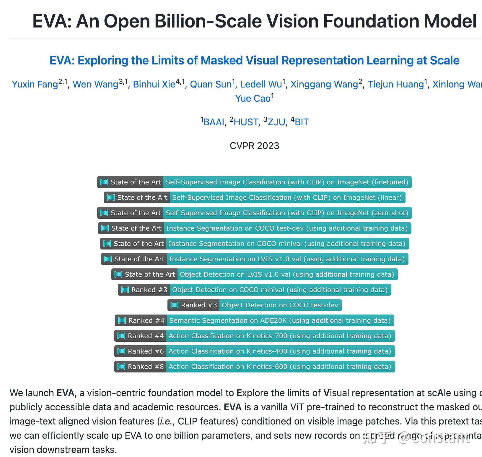 23.03.03 | AIGC速递 | 视觉大模型还会远吗？ - 知乎