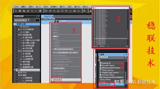 超能力者觉醒：稳联技术EtherCAT转Profinet，SysmacStudio配置提速秘籍（上集） - 知乎