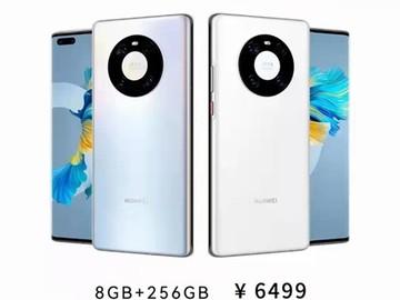 全新Mate40E Pro发布：支持5G 搭载麒麟9000L芯片 - 知乎