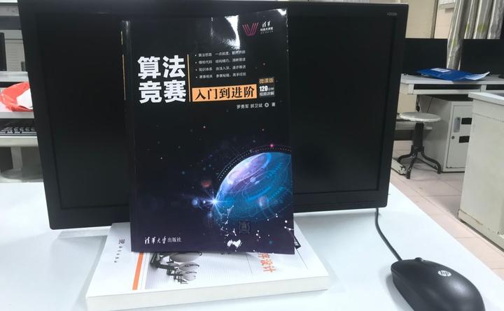 《算法竞赛入门到进阶》评测 知乎