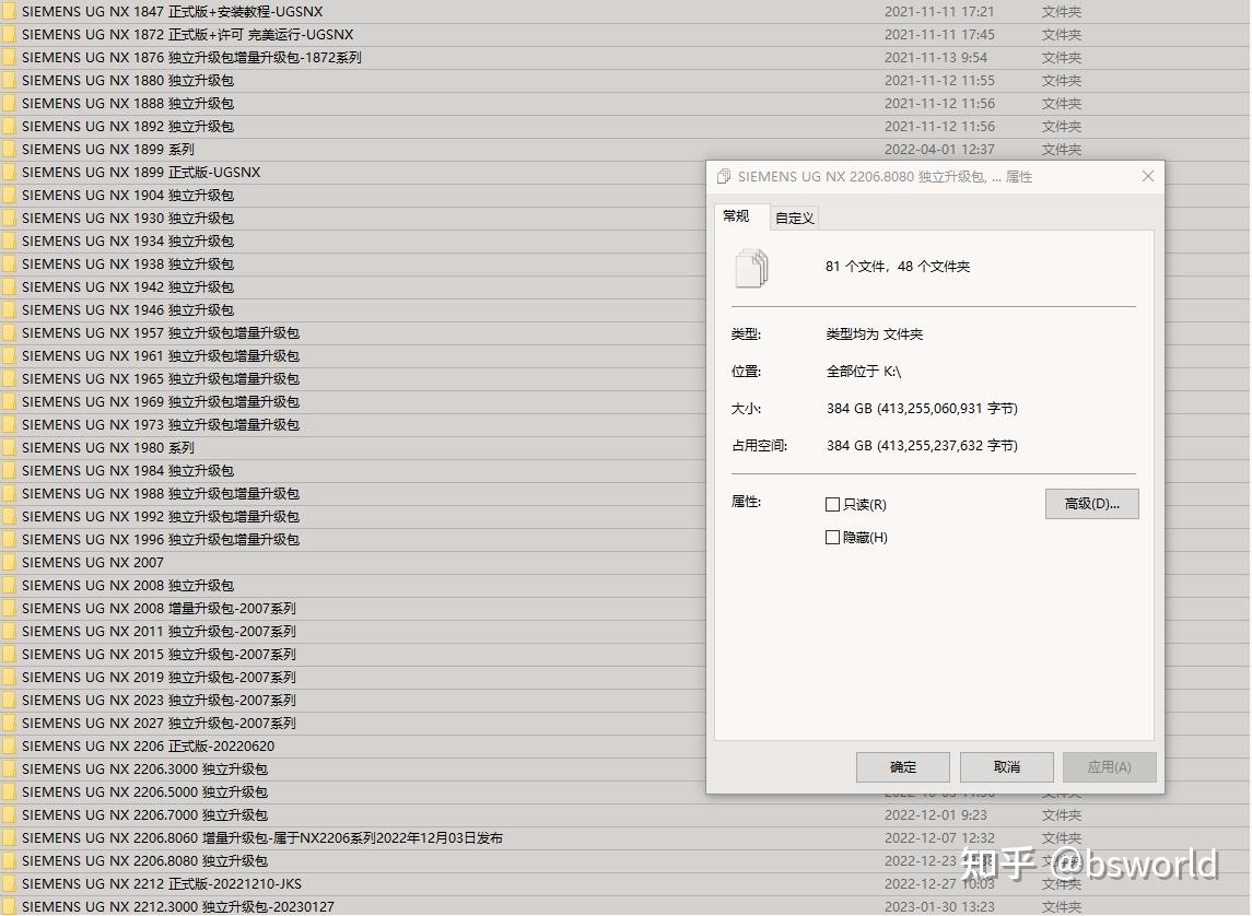 36-SIEMENS UG NX 2206.7000 - 知乎