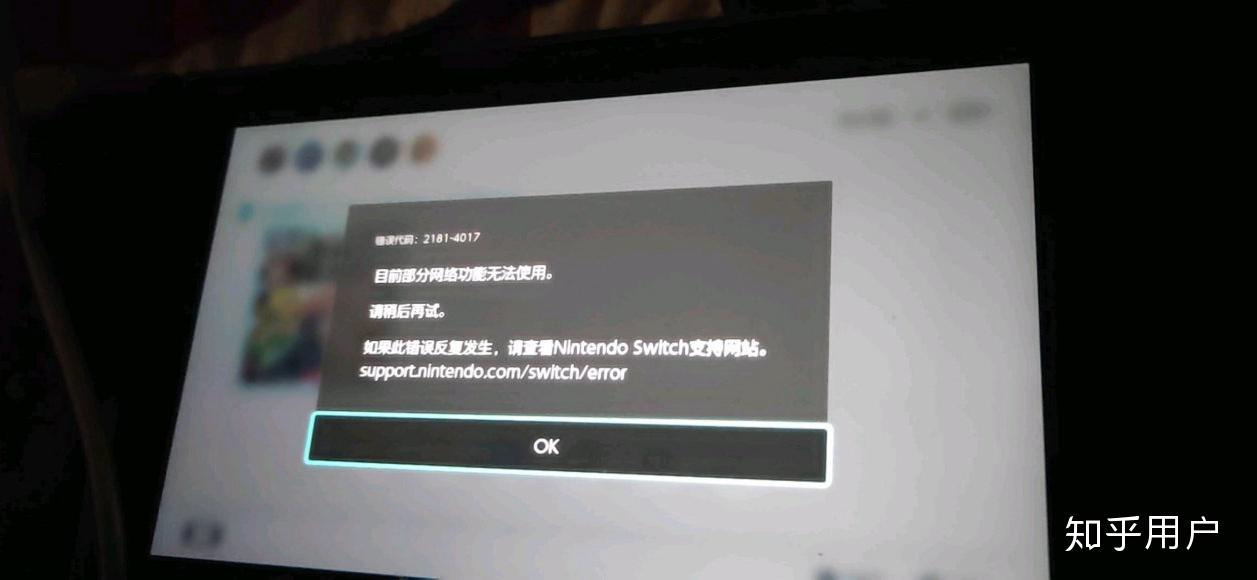 switch被ban机和ban号的区别在哪？ - 知乎