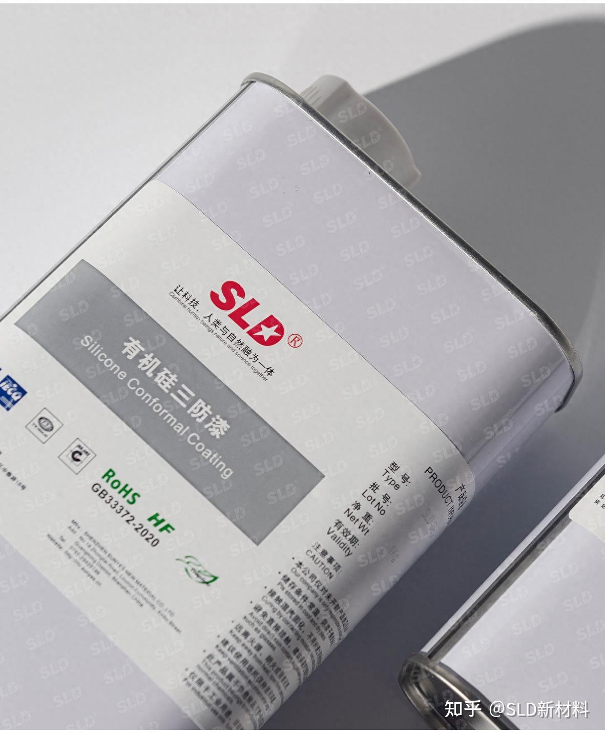 PCB电路板为什么需要使用三防漆？ - 知乎