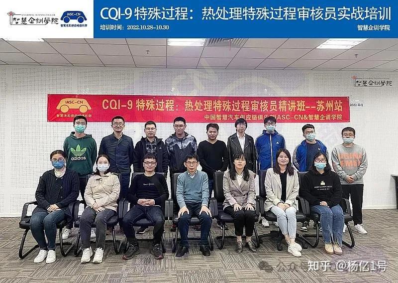 特殊过程CQI系列21个标准分别是什么？您知道几个？#CQI-9培训#CQI-12#CQI-17#CQI-23 - 知乎