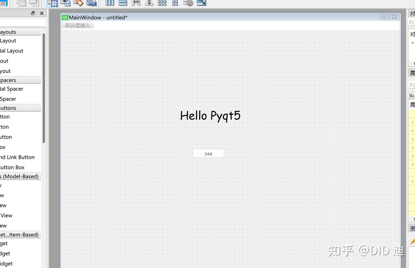 Pyqt5+PyQt-Fluent-Widgets+Pycharm环境安装 - 知乎