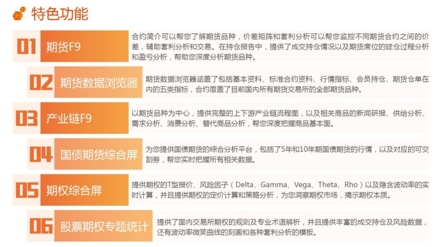 Wind, iFind, Choice 三个数据终端哪个最强大？或各有什么强项？ - 知乎