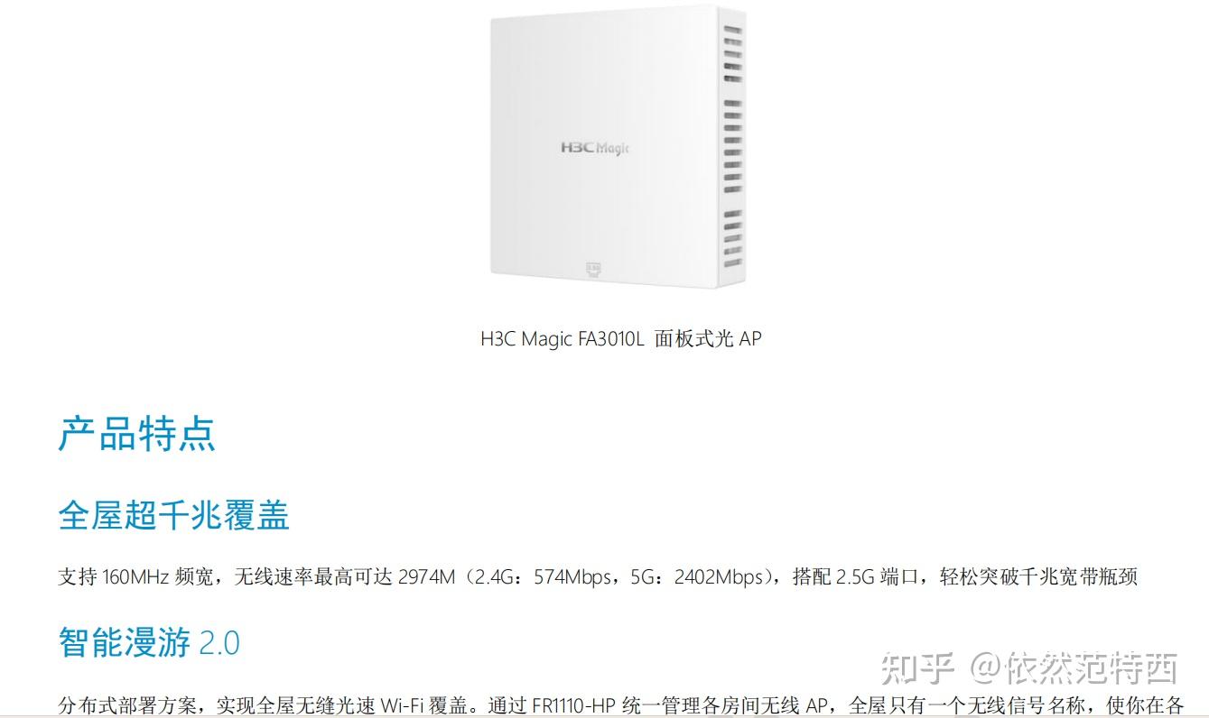 无线ap是干什么用的，能不能接路由器? - 知乎