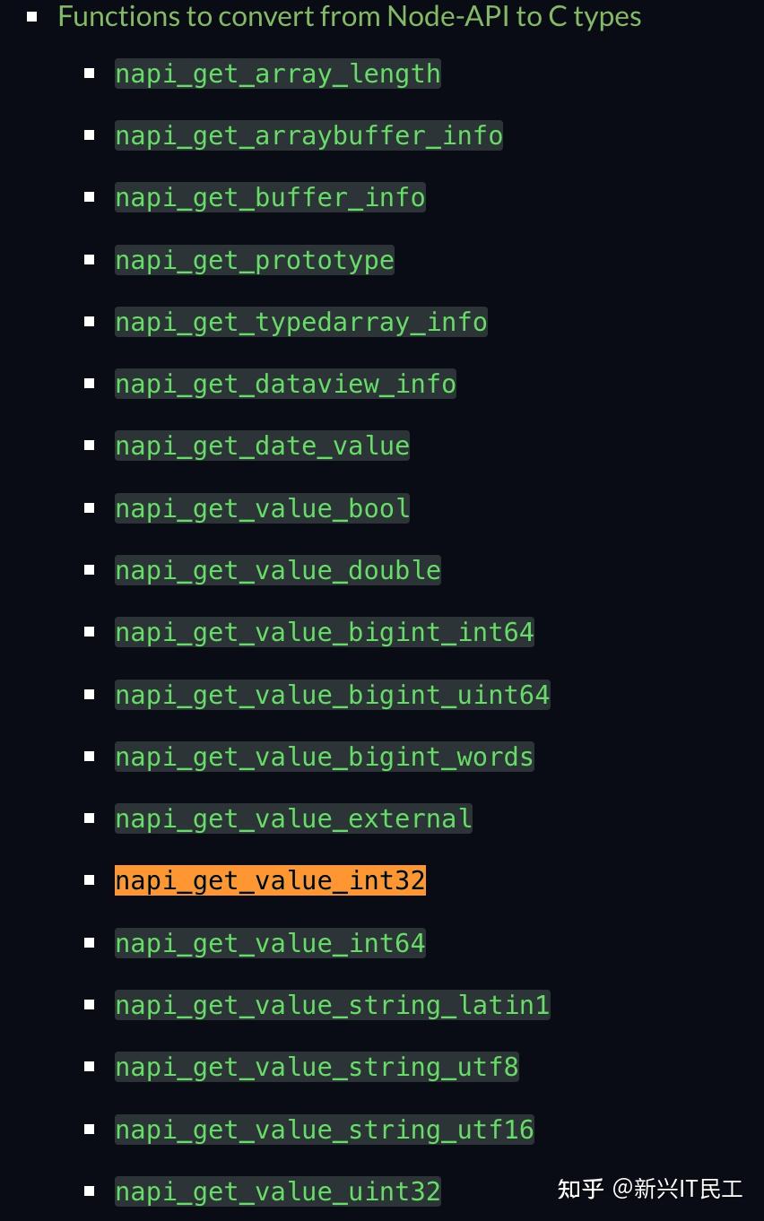nodejs中napi框架的使用：JS与C的互相调用 - 知乎