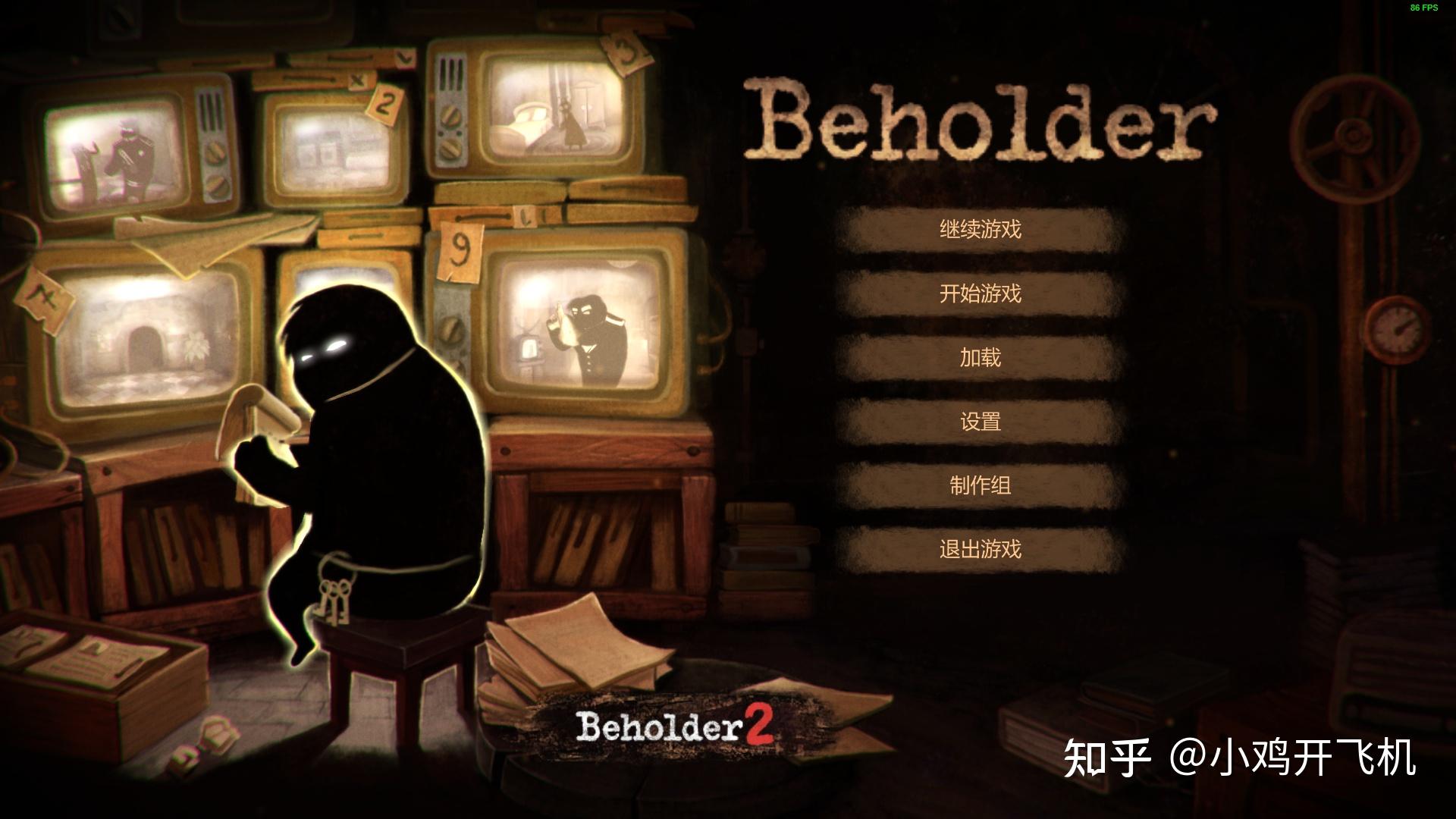 Steam赠送的《Beholder观察者》怎么玩 - 知乎