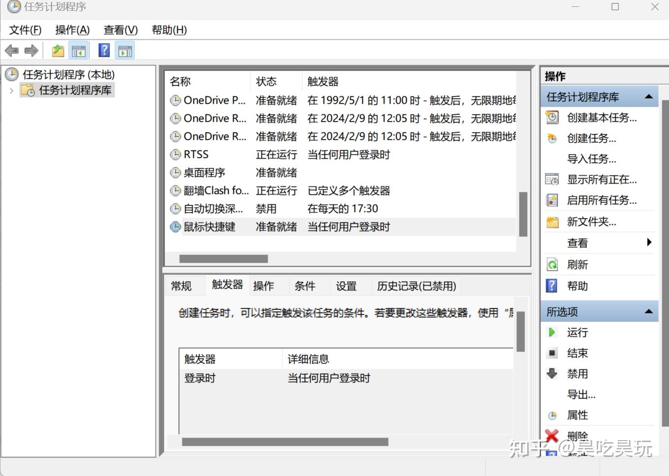 白领办公神器 autohotkey(ahk)，有哪些好用的脚本？ - 知乎