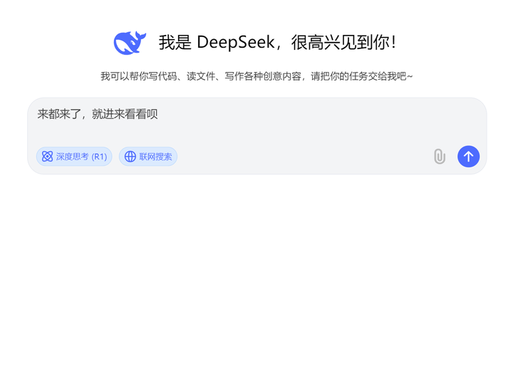 一篇2000字短文章，教你从DeepSeek小白，变DeepSeek 大神，普通人“逆天改命”最近的一次机会 - 知乎