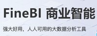 帆软FCA-FineBI认证考试就这么简单 - 知乎