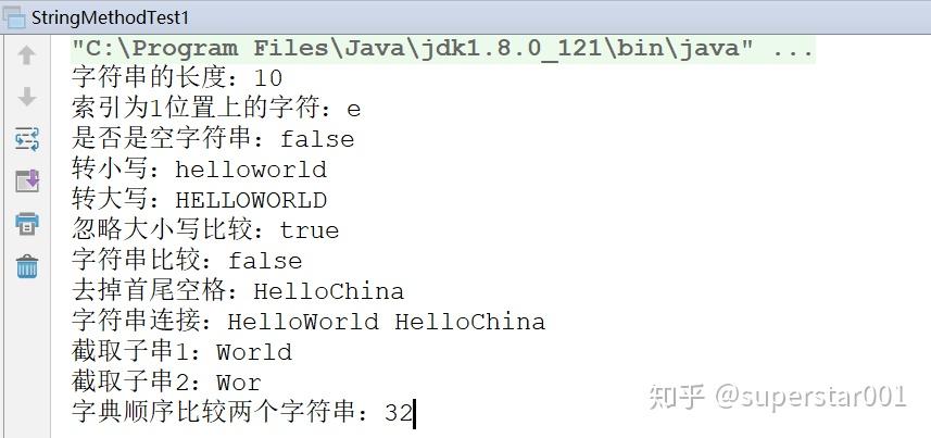 Java 中 String 类的常用方法汇总 - 知乎