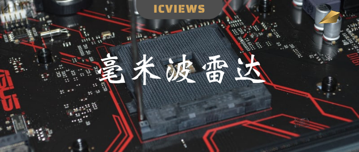 MMIC芯片技术-毫米波雷达前段收发射频组件 - 知乎