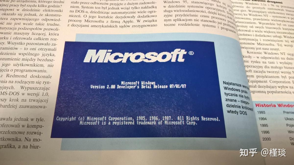 Windows 2.03和Windows 2.00有啥区别？ - 知乎