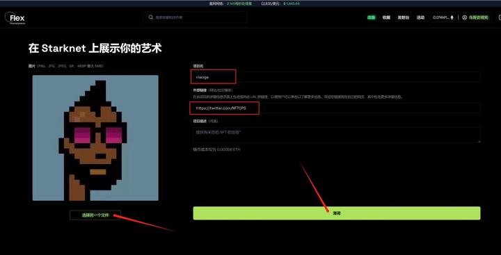 在Starknet上部署NFT，高质量tx+1，月活+1，NFT+1，合约数量+1 - 知乎