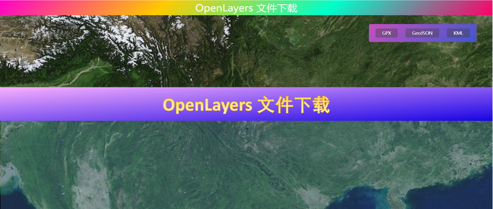 OpenLayers 文件下载 - 知乎