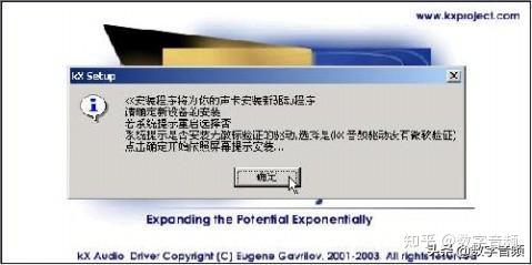 创新声卡KX3553/3538驱动下载安装调试使用终极教程（闪避+跟唱+电话+闷麦+环绕） - 知乎