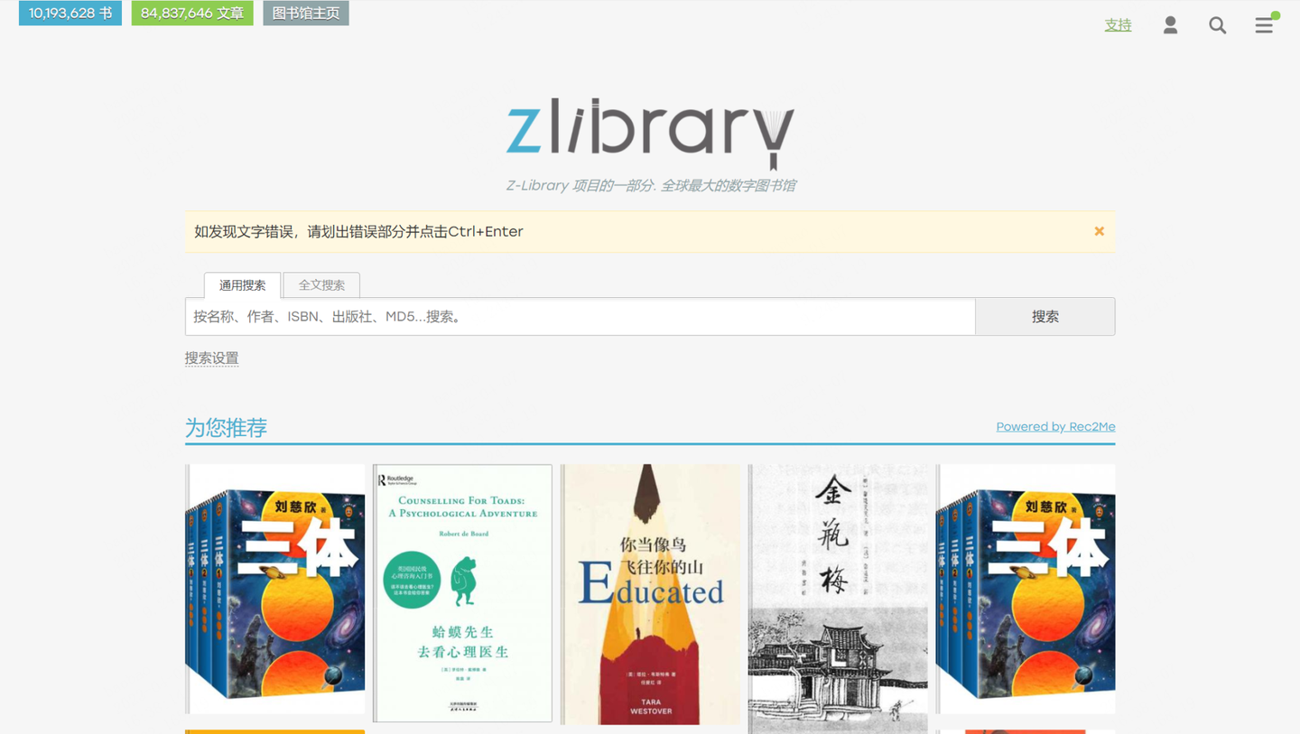 好用的PDF书籍下载网站 个个书籍资源丰富 - 知乎