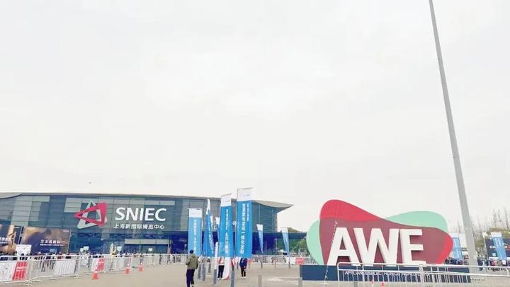 AWE2024，又一个AI的新起点 - 知乎