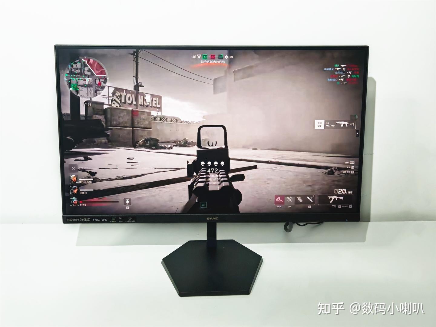【SANC盛色N50 Pro 5增强版】500多元的210Hz高刷显示器，宿舍党用户玩游戏首选 - 知乎