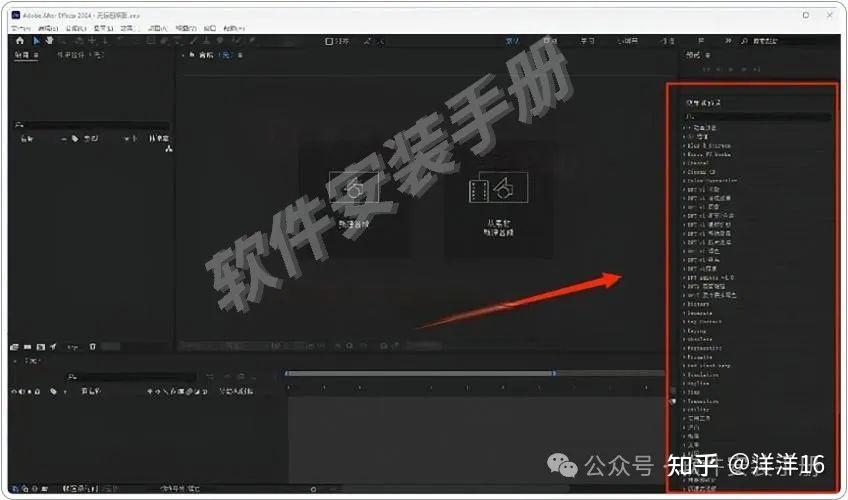 影视动画必装：AE插件(支持AE2017及以上版本)一键安装包下载及安装详情！！ - 知乎