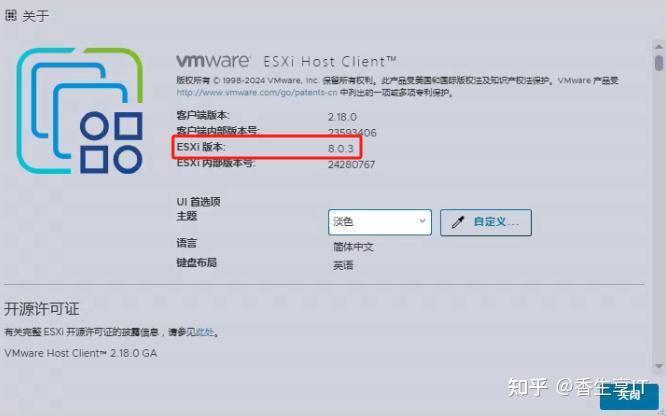 ESXi 8 从入门到实践：基于Host Client 的openEuler虚拟机部署与管理 - 知乎