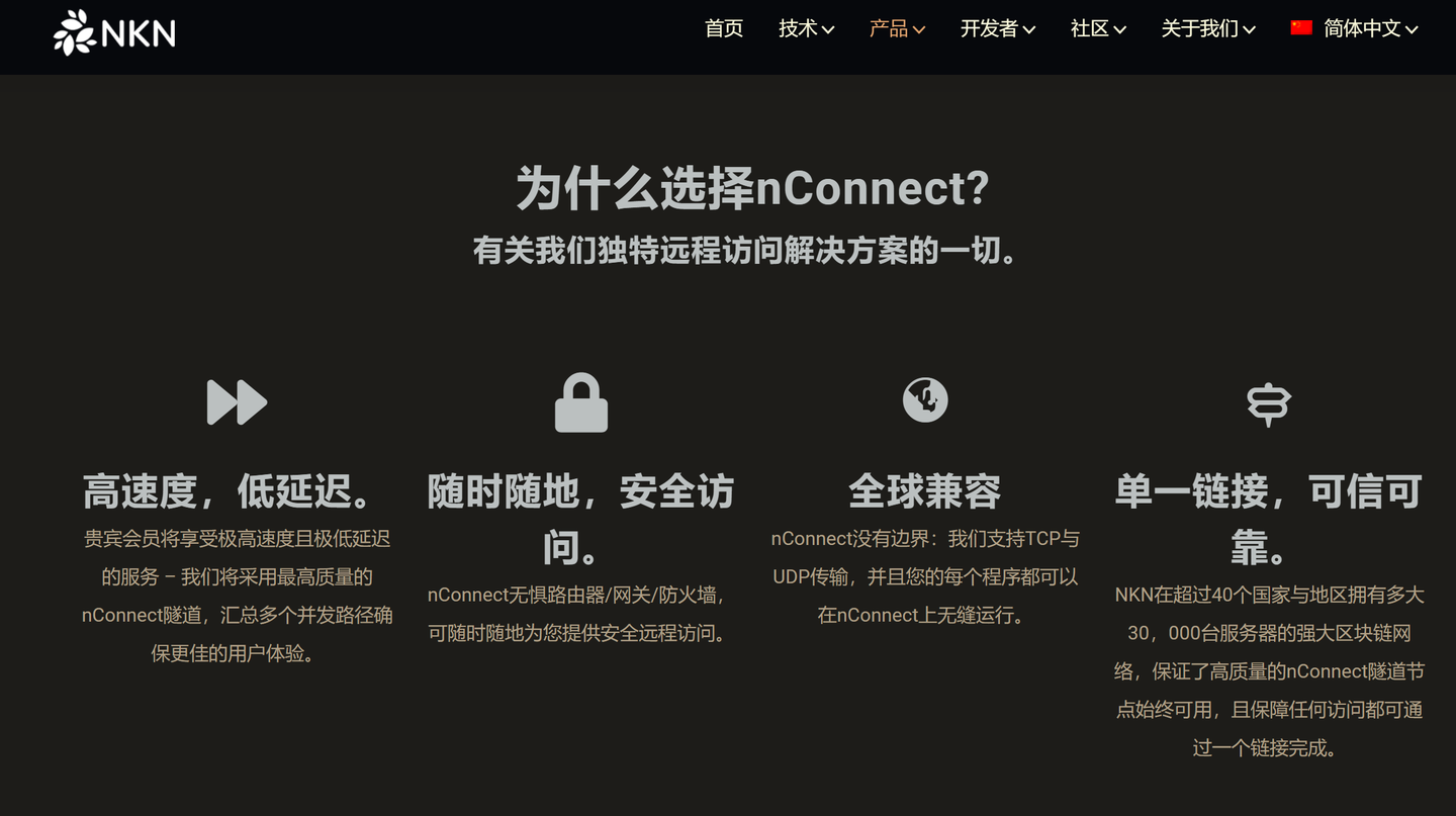 内网穿透-nConnect与zerotier如何搭建我的远程私人服务器 - 知乎