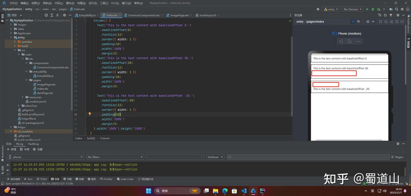 鸿蒙HarmonyOS实战-ArkUI组件（Text/Span） - 知乎