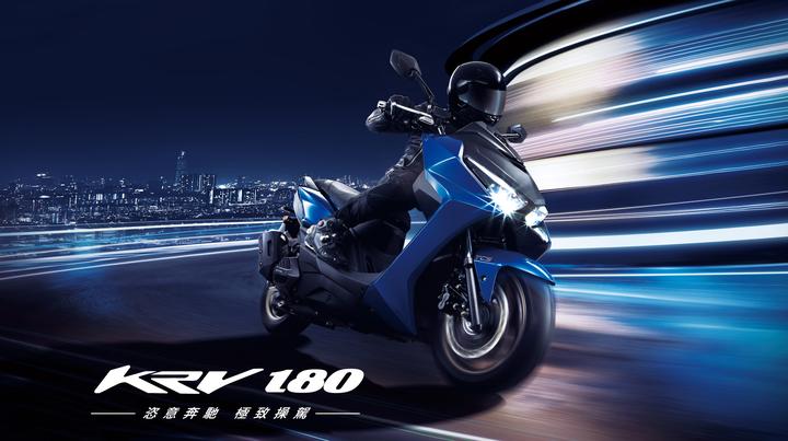 2.78万起！光阳KRV180上市 小“AK”有点飘啊 - 知乎