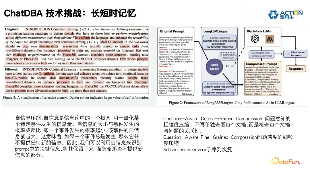 ChatDBA: 数据库根因分析智能助手的实践与应用 - 知乎