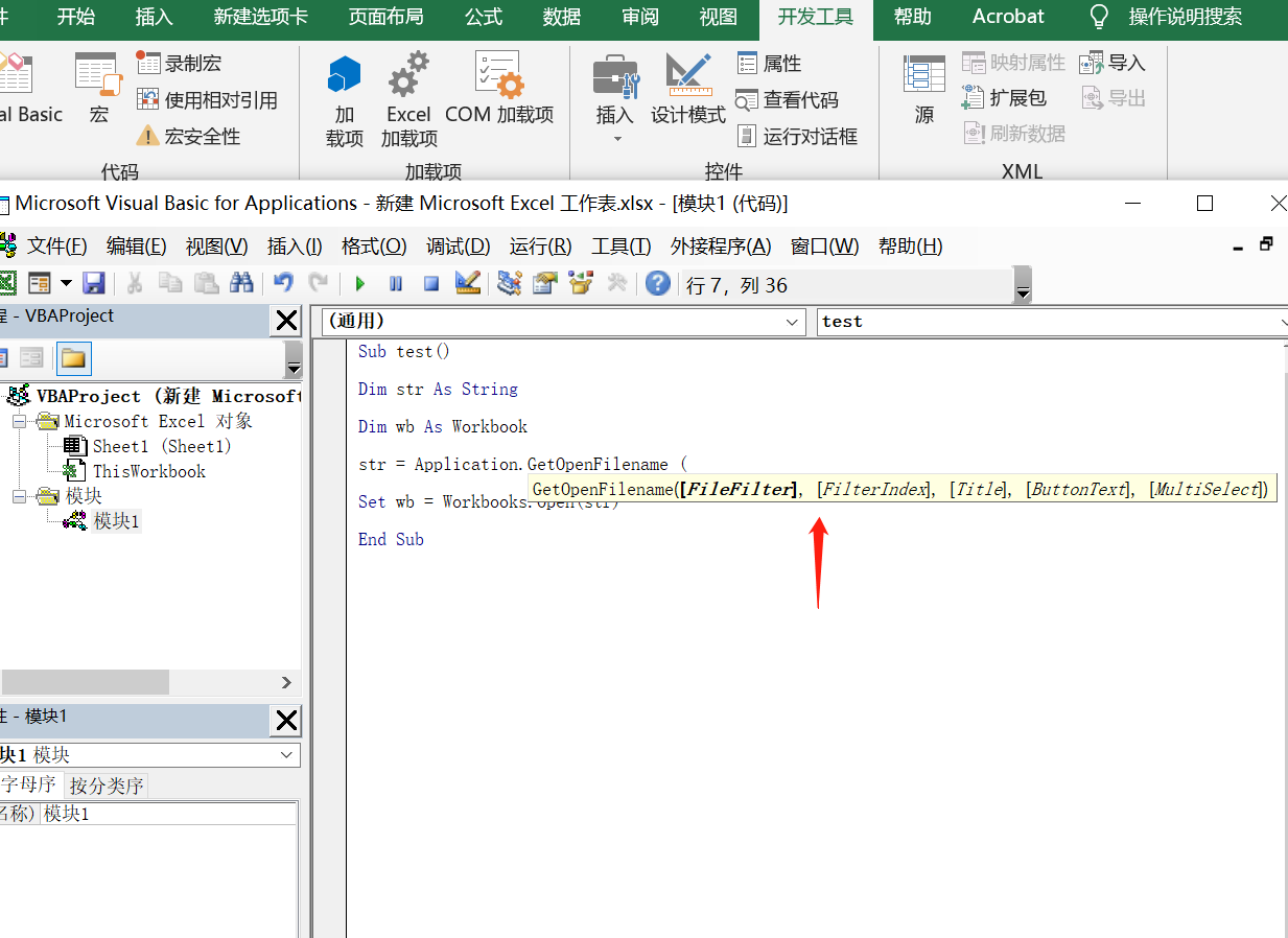 Excel VBA系列之选择文件对话框GetOpenFilename方法 - 知乎