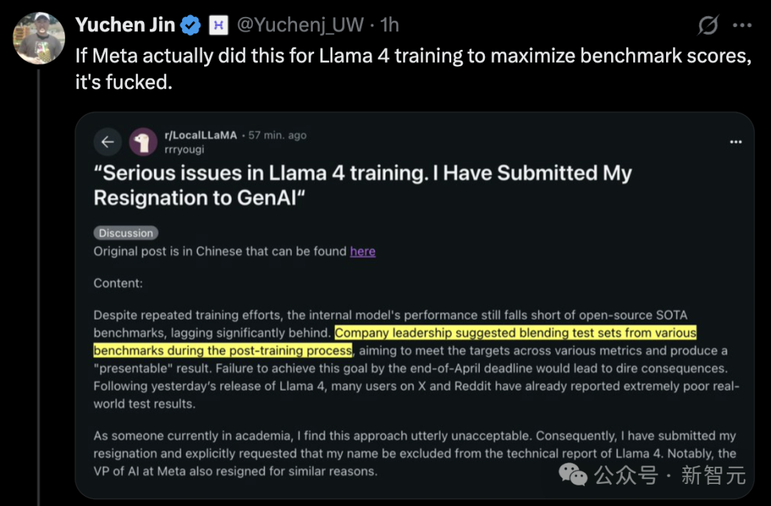 Llama 4爆料大反转，没在测试集上训练！华人员工实名辟谣，LeCun出面救火 - 知乎