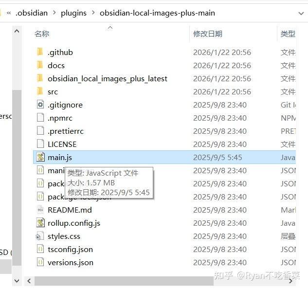 关于Obsidian自己下载Local images plus无法启用的常见问题 - 知乎